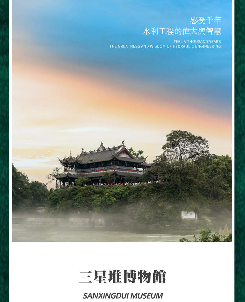 [Immortal Minjiang] Sichuan panoramic 6-day and 5-night private tour ...